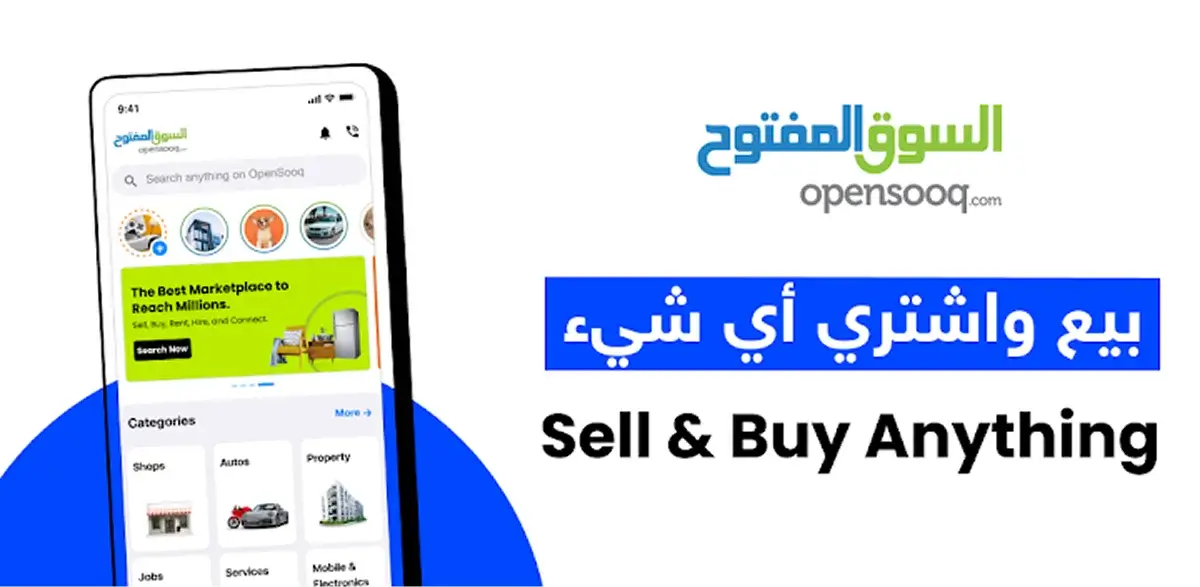 An Expert Guide on OpenSooq App - DXB Apps